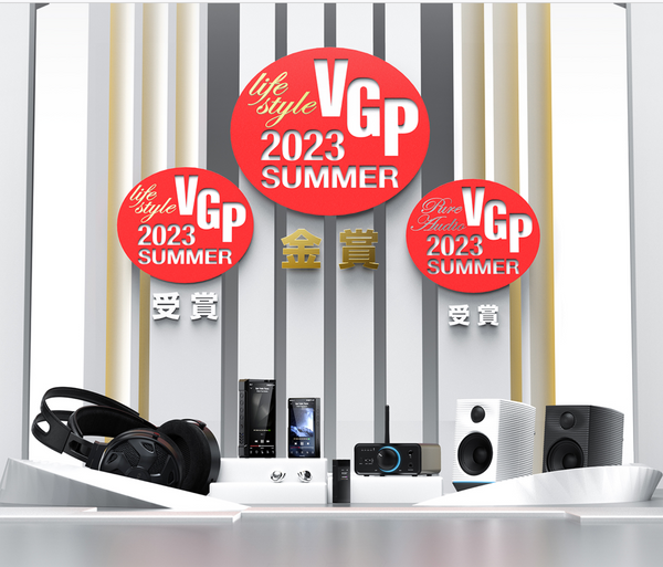 Tens of FiiO Products Granted VGP 2023 Summer Awards! – Audiose